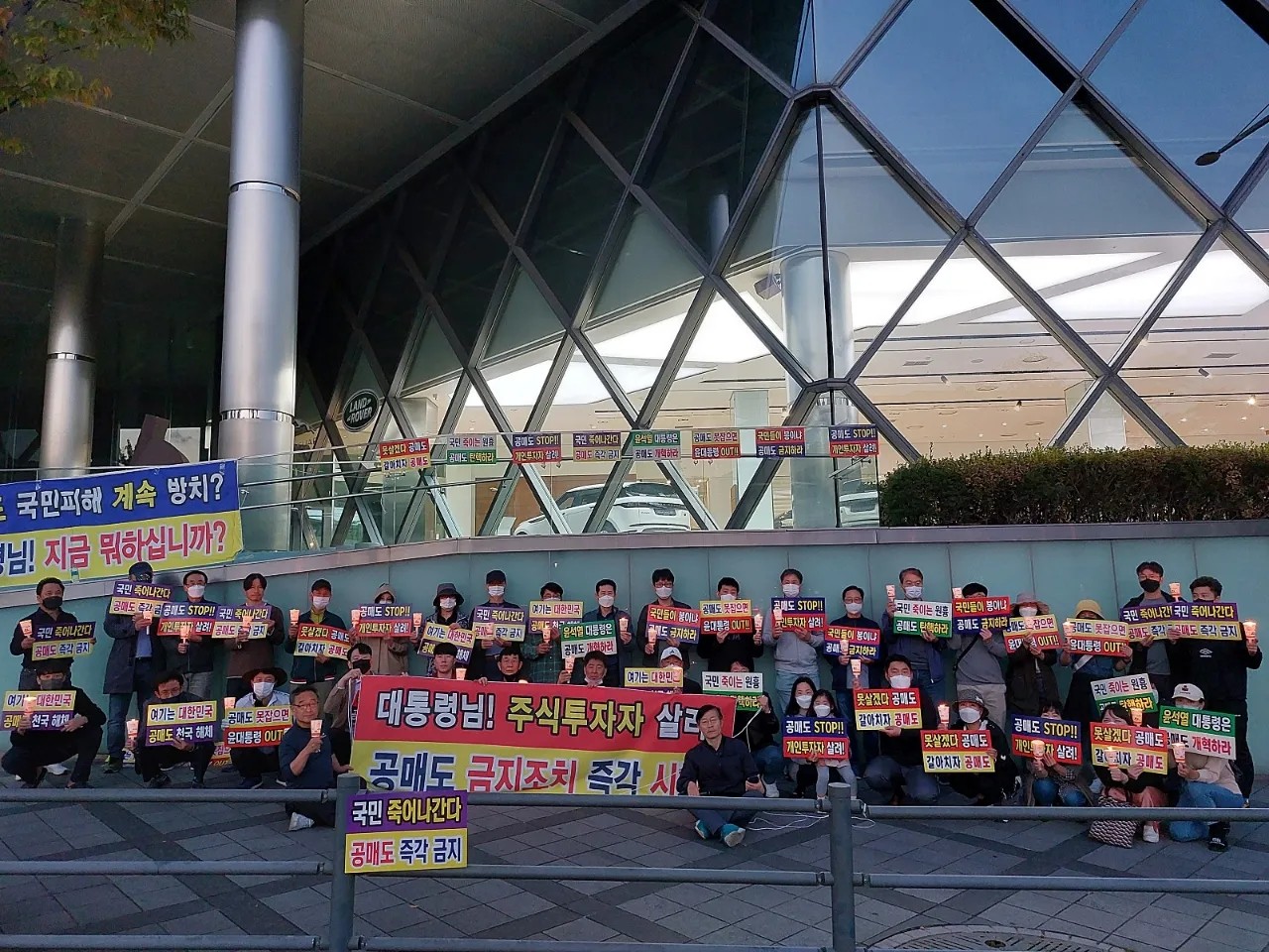 11/7(화) 모입시다. 촛불집회!! : 셀트리온(068270)