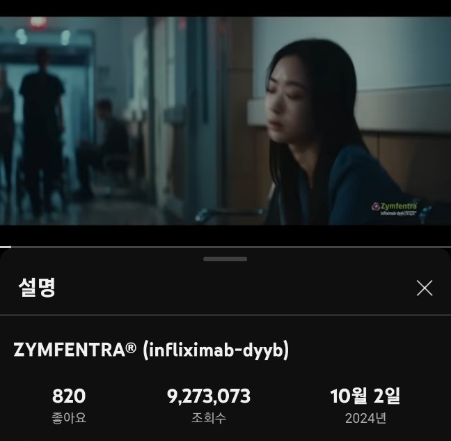 짐펜트라 7천억 가능여부 : 셀트리온(068270)