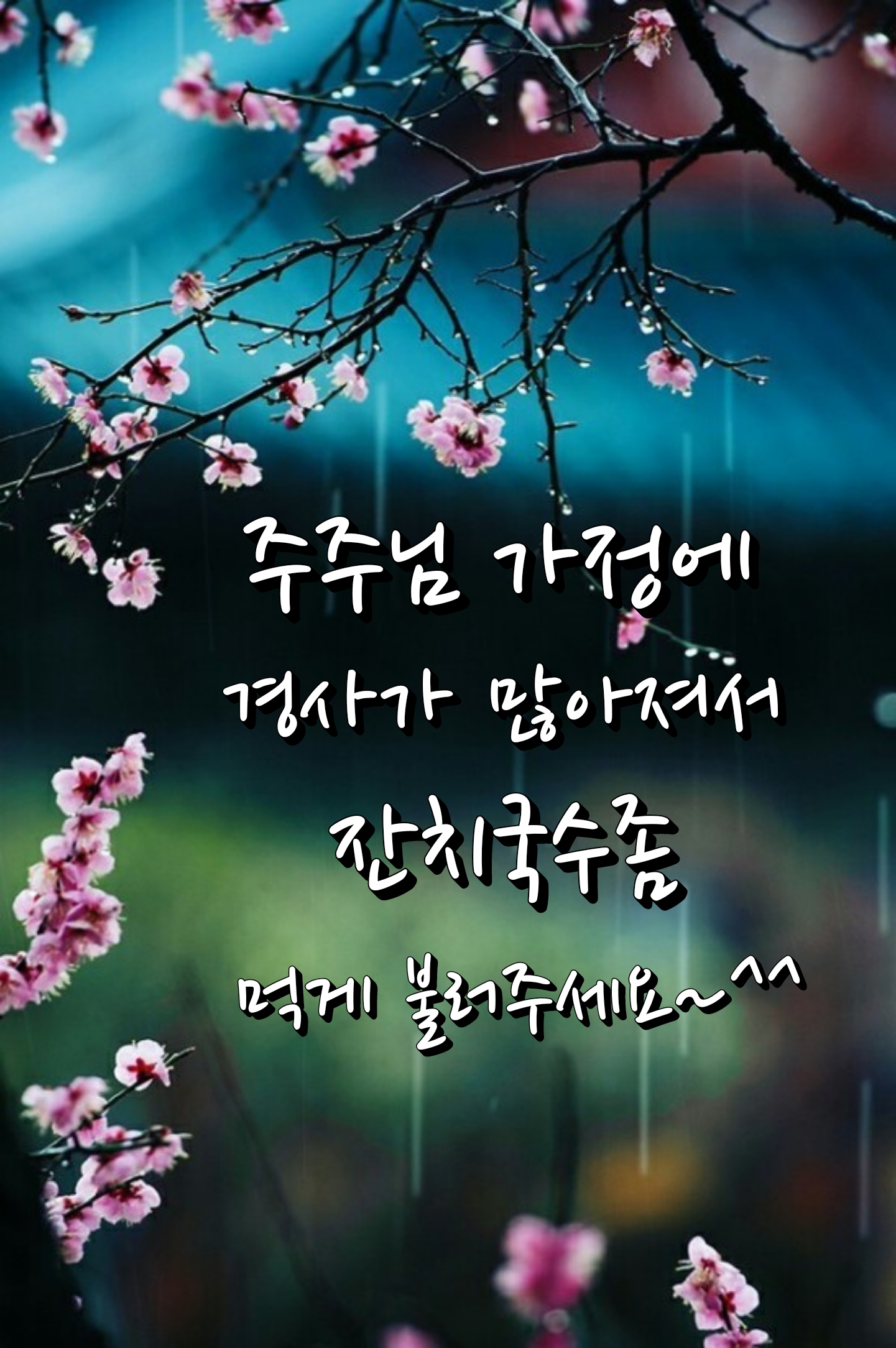 3월엔~~~~ : 셀트리온(068270)