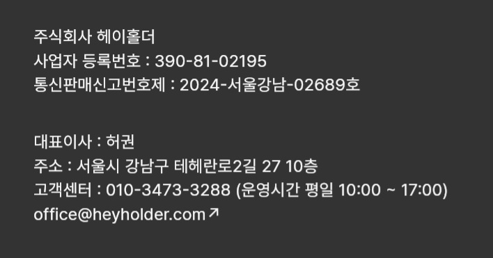 헤이홀더 사람들이 몰리니 너무 느리네요ㅋ (담당자 통화 서버과부화라고 함) : 셀트리온(068270)